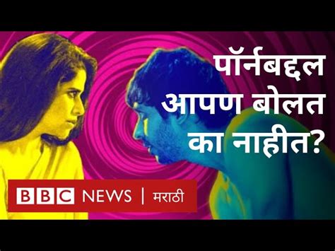 Sexmarathi Sex Pictures Pass