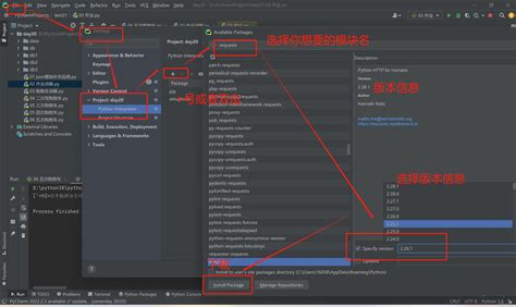第三方模块下载与安装与日志模块python Logging模块下载 Csdn博客