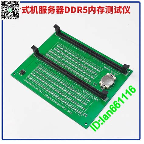 ddr5內存條服務器檢測工具台式機電腦主板維修測試儀外接帶燈 露天市集 全台最大的網路購物市集