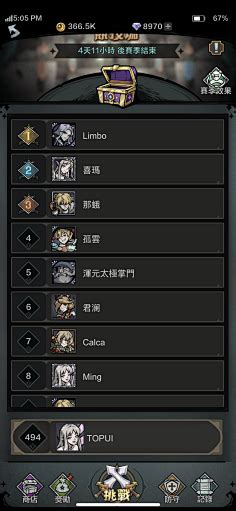 GUI 风格化 独立 花瓣网 陪你做生活的设计师 T 游戏UI UX学习交流分享平台
