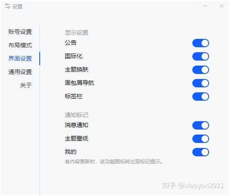 在rust的gui方案中，slint、azul、egui、iced、druid、tauri优缺点？ 知乎
