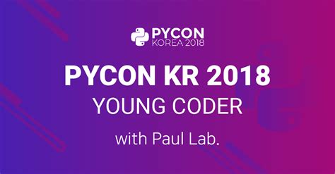 제주 코딩 베이스캠프 Pyconyoungcoder 무료프로토타입강의 안녕하세요 파이콘