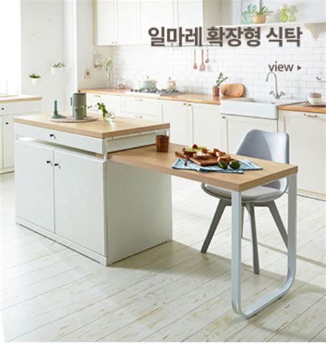 완제품배송 바르 주방 수납장장식장 부엌 디자인 부엌리모델링 부엌 인테리어 디자인