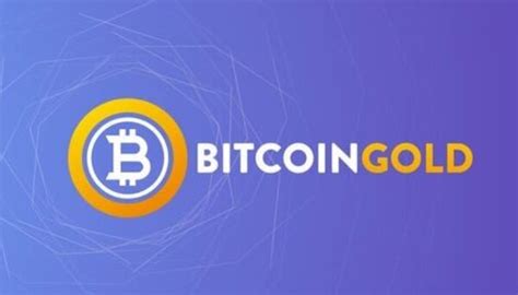 비트코인 골드bitcoin Gold 분산형 채굴의 암호화폐