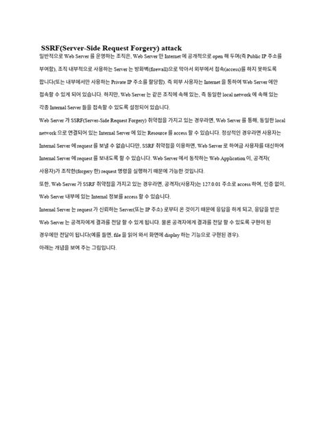 Ssrf Pdf