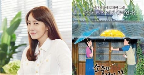 김정은 소중한 날의 꿈 화면해설 재능기부