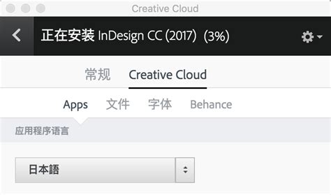 Solved Cannot Find The Vertical Text Tools In Indesign Cc Adobe