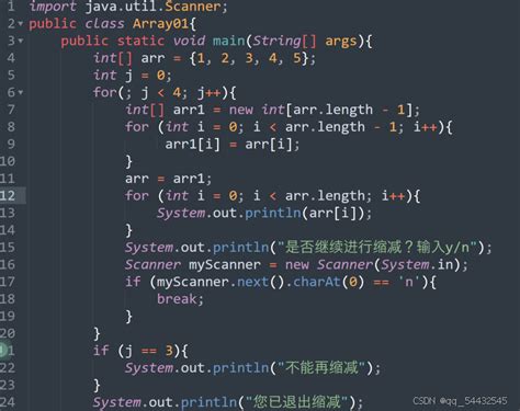 Java45天学习计划【六、数组、排序和查找】【day9 10】 Csdn博客
