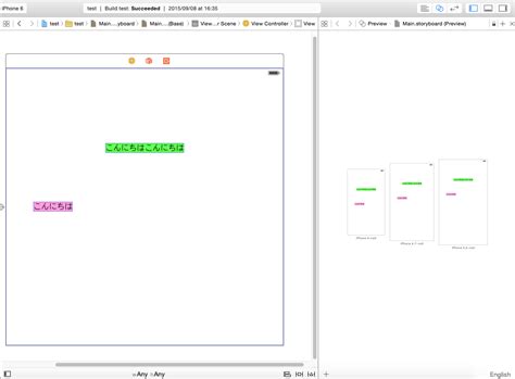 Swiftワンポイント学習 Auto Layout②alignメニューの使い方その1 Tech Projin