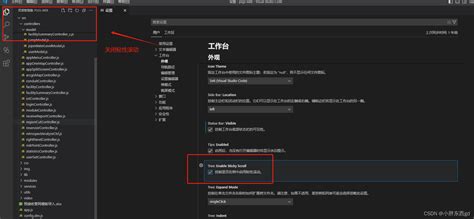 Vscode关闭左边目录父文件夹粘性滚动 Vscode 头部滑动父级菜单怎么关闭 Csdn博客
