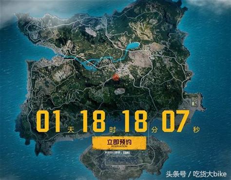 騰訊《絕地求生》官方手遊不止一款？天美、光子都在做 每日頭條