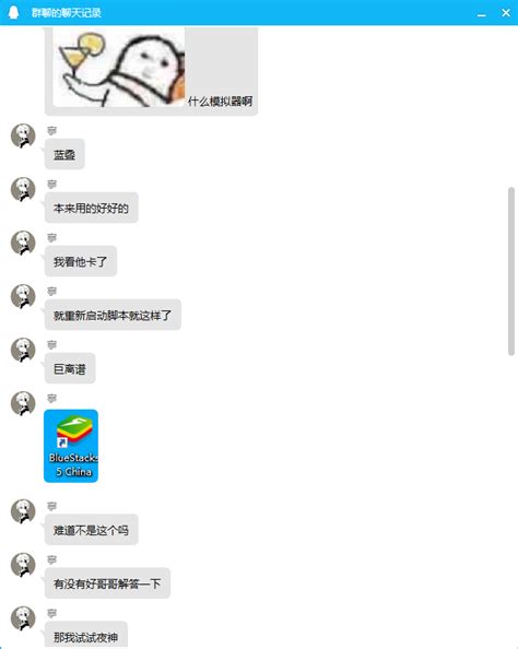 检测模拟器出错请使用管理员权限打开本软件或手动设置连接 Issue MaaAssistantArknights MaaAssistantArknights GitHub