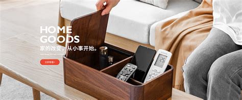 源氏木语家居旗舰店