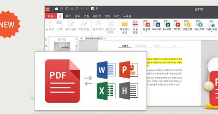Open Hangul HWP Files With ALPDF