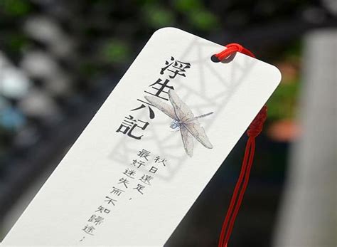 浮生六記沈復明明很渣為何他和芸娘的愛情流傳百年 每日頭條