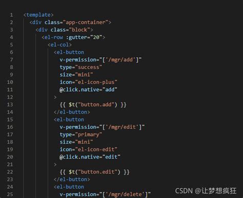 Vscode格式化vue不换行vscode 配置vue 代码不换行 Csdn博客