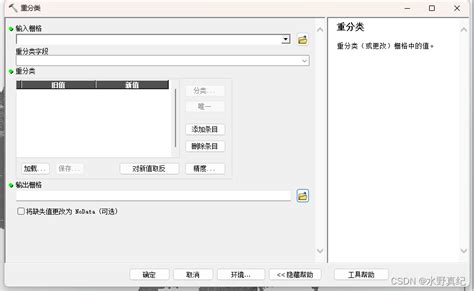 栅格数据进行excel2015宏版地理探测器（头脑风暴后想到）（仅个人备份）后附r语言版地理探测器代码（视频教程可出回血）栅格数据地理探测器