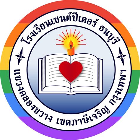 โรงเรียนเซนต์ปีเตอร์ ธนบุรี Bangkok