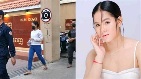 កុំចេះតែហ៊ាន តុលាការ សម្រេច ឃុំ ខ្លួ ន ស្រី ស្អាត លក់ ផលិត ផល តាម អន ឡាញ ពីបទ Tnaot