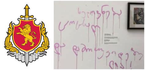 შსს მ სანდრო სულაბერიძის საქმეზე გამოძიება შეწყვიტა Metronome Ge