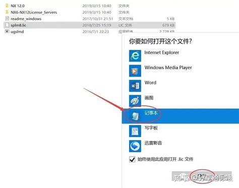 Ug Nx12 0软件安装教程unigraphics Nx安装包 知乎