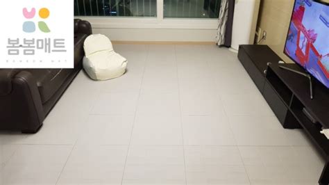봄봄매트대구경북지사대구 달서구 월성동 월배이편한세상 층간소음매트 시공 했습니다 네이버 블로그