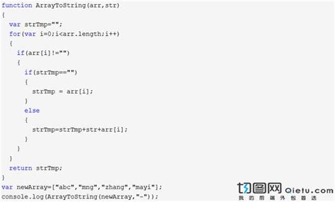 javascript中字符串和數組的相互轉換 每日頭條
