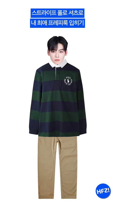 폴로 셔츠로👕 최애 프레피룩 입히기 Kream