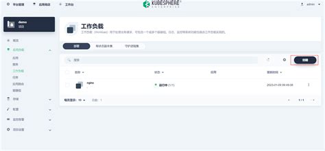 在 Kubernetes 中部署并使用 Kubeedgekubeedge 应用案例 Csdn博客