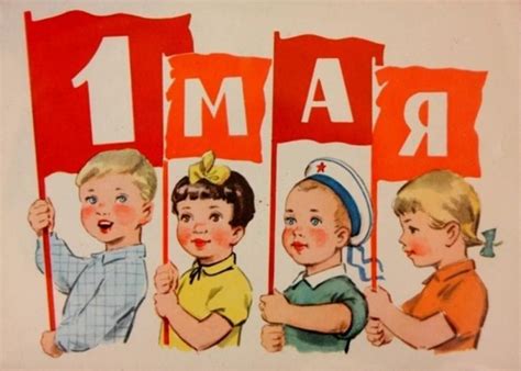 1 мая календарь праздников события праздничные и памятные даты весеннего дня Newsua Ru