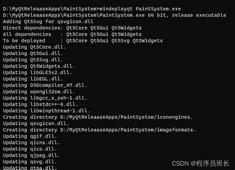 qt项目打包成软件进行发布的三种方式 qt打包 csdn博客