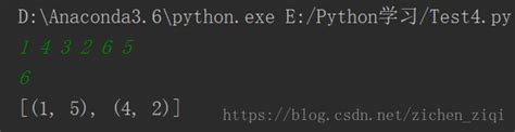 Python——无序数组中找出和为n的两个数（三个数、四个数）无序数组中找出和为n的2个数并分析时间复杂度 比如 1 4 3 2