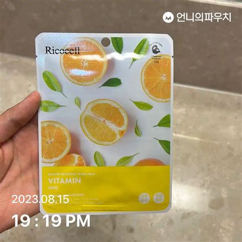 어제 했던 마스크팩입니다 언니의파우치 커뮤니티
