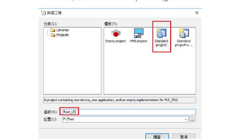 如何使用codesys V35 进行梯形图编程文档之家 如何使用codesys V35 进行梯形图编程文档之家