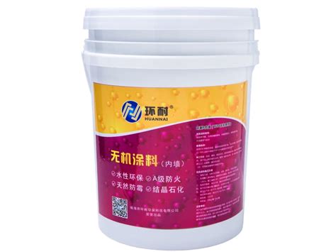无机涂料与乳胶漆哪个贵 环耐环保