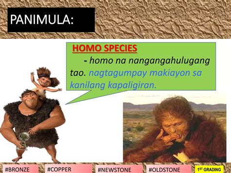 Ang Mga Sinaunang Tao Pdf