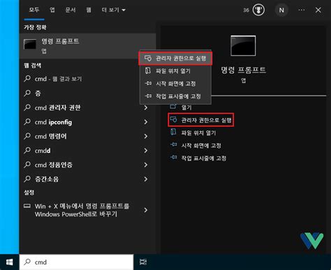 윈도우 10 정품인증 Cmd 명령어 크랙 사용하지 않고