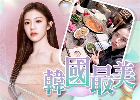韓國最美女演員排名出爐！宋慧喬屈居no3｜即時新聞｜繽fun星網｜oncc東網