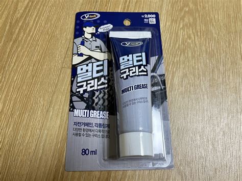 다이소 구리스 구입기 용도는 멀티 가격은 2천원 굿 네이버 블로그