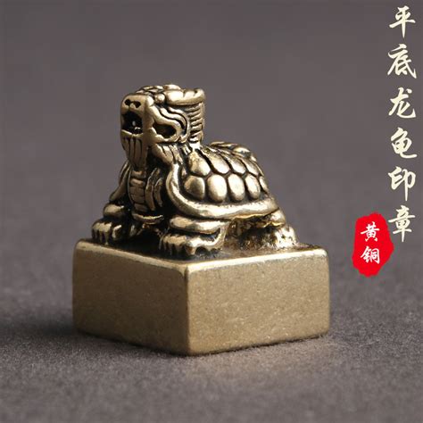 黄铜仿古做旧霸下龙龟印章平底篆刻书房用印桌面摆件小铜器手把件虎窝淘