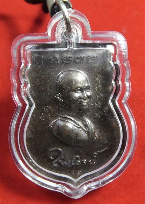 พระหลวงปู่ทวดวัดห้วยมงคล เหรียญเสมาทองแดงรมดำแจกปีใหม่ โค๊ด5อุ กรอบพร้อมสร้อยเดิมวัด ปี2559