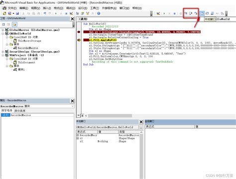 Coreldraw插件 Gms插件开发 新增项目 宏录制 Vba编辑 调试技巧 Cdr插件（二）thismacrostorage插件开发的博客 Csdn博客