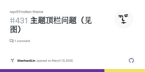 主题顶栏问题见图 Issue royc notion theme GitHub