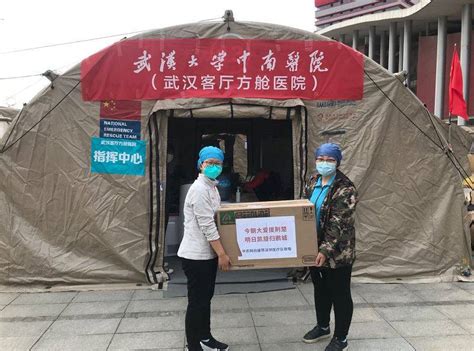 “湖北首富”阎志都做过什么？工作