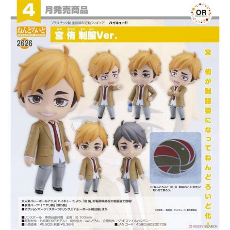 【neogamer】現貨 宮侑 Gsc 黏土人 排球少年 宮侑 制服ver 蝦皮購物