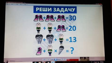 реши задачу часть 1 Youtube