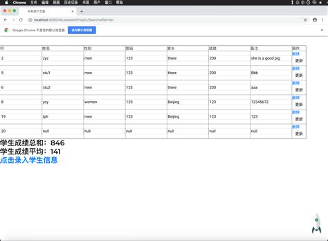 javaweb课程设计：学生成绩管理系统（源码 数据库 文档） 计算机代码，编程代码下载