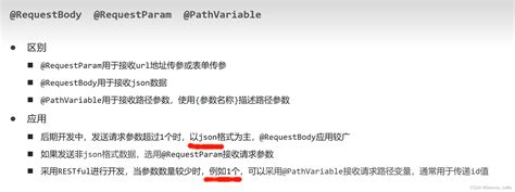 Springboot 黑马程序员 学习笔记(一)黑马springboot笔记 Csdn博客 Springboot 黑马程序员 学习笔记(一)黑马springboot笔记 Csdn博客