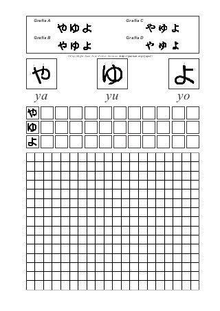 Hiragana Writing Exercises