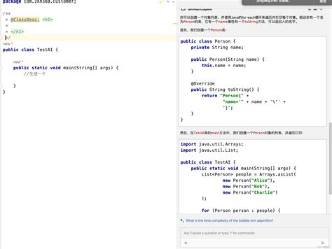 全网最 2024 Github Copilot超详细免费激活教学 干货 技术分享 云服务器